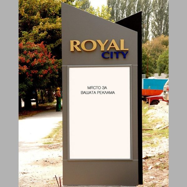 Illuminated totem with acrylic channel letters | Totem | Media Design