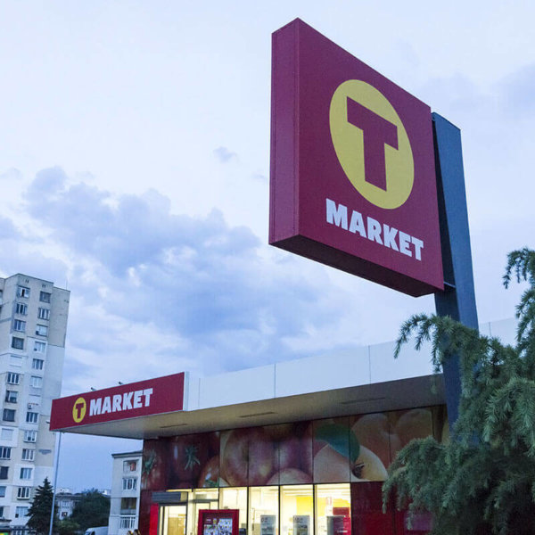 T-MARKET бул. Възкресение | С винил | Табели | Медия Дизайн