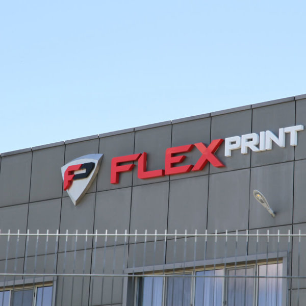 FlexPrint | От плексиглас | Обемни букви | Медия Дизайн