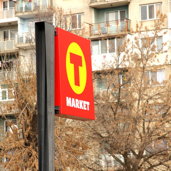 T-Market with new sign and totem in Kazanlak | Flexible face signs