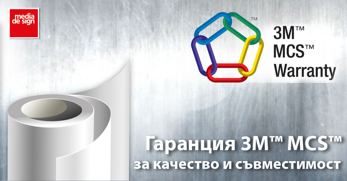 3M™ MCS™ Warranty | Advertising agency Media Design