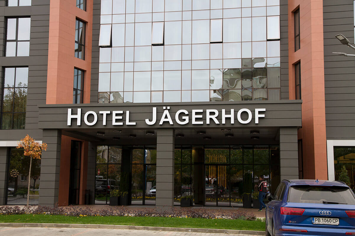 Хотел Jagerhof, Пловдив със светещи обемни букви
