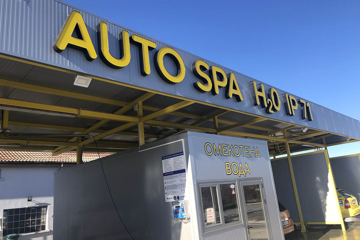 Illuminated channel letters for Car Wash H20 IP71 | Aluminum