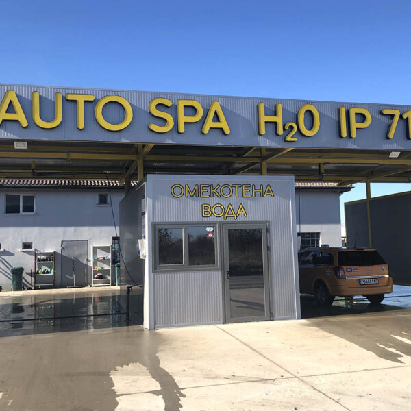 Illuminated channel letters for Car Wash H20 IP71 | Aluminum
