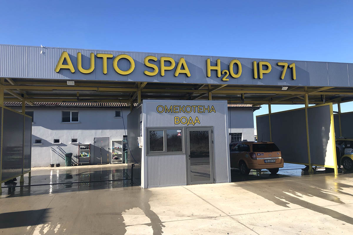 Illuminated channel letters for Car Wash H20 IP71 | Aluminum