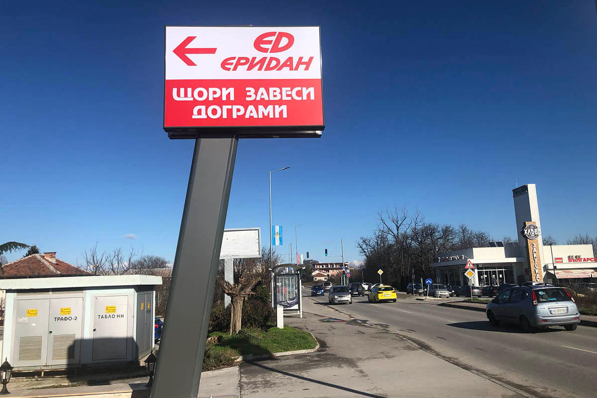 Illuminated double-sided totem for Eridan-M | Totem