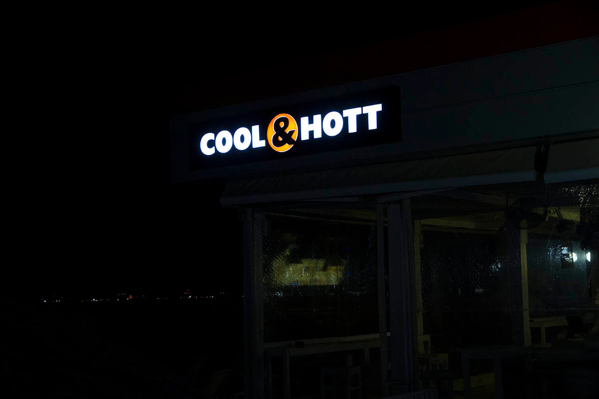 Нова визия със светещи табели от бонд и винил за Cool&Hott