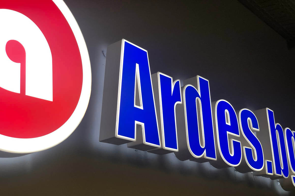 Backlit channel letters and logo for Ardes, Plovdiv