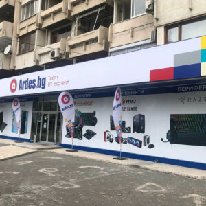 Illuminated flexible face sign for Ardes.bg, Plovdiv