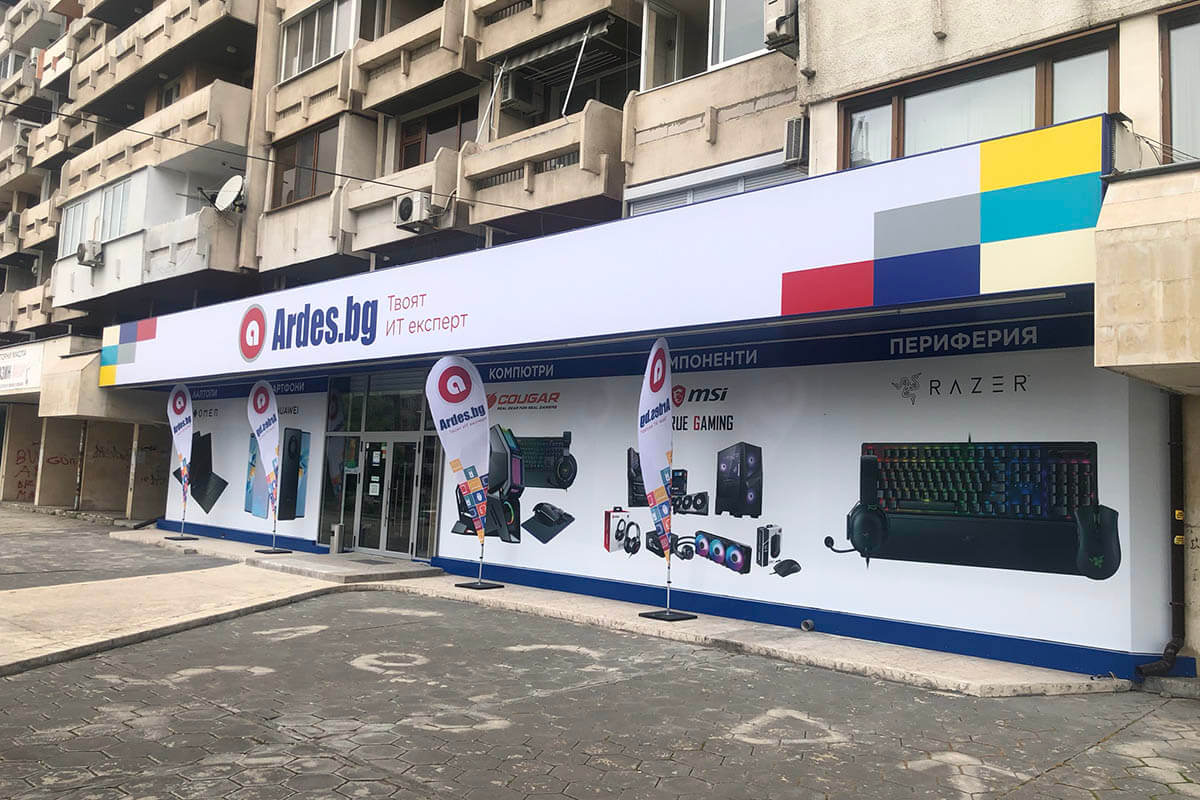 Illuminated flexible face sign for Ardes.bg, Plovdiv