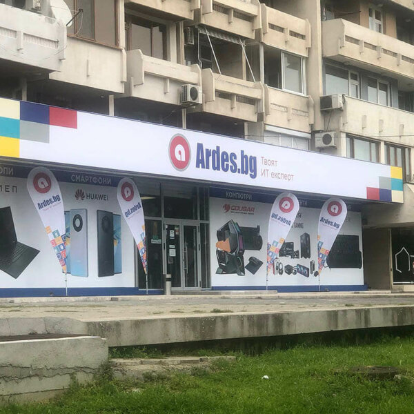 Illuminated flexible face sign for Ardes.bg, Plovdiv