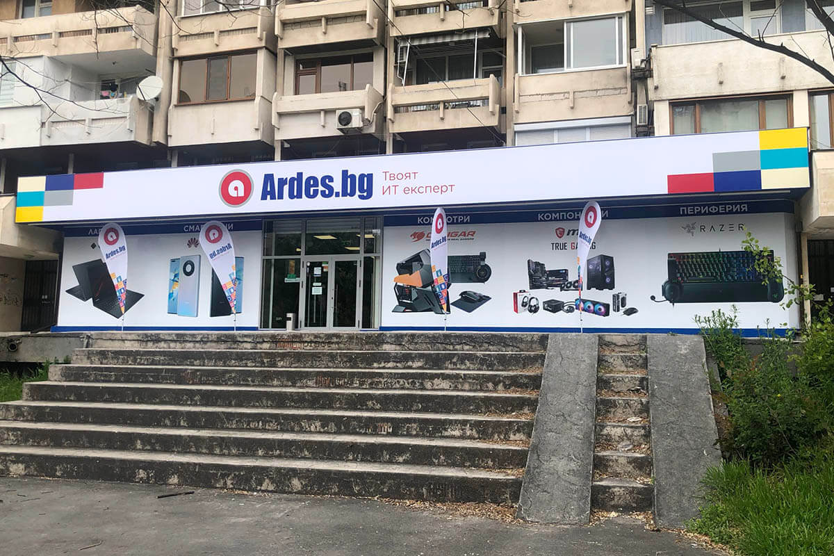 Illuminated flexible face sign for Ardes.bg, Plovdiv