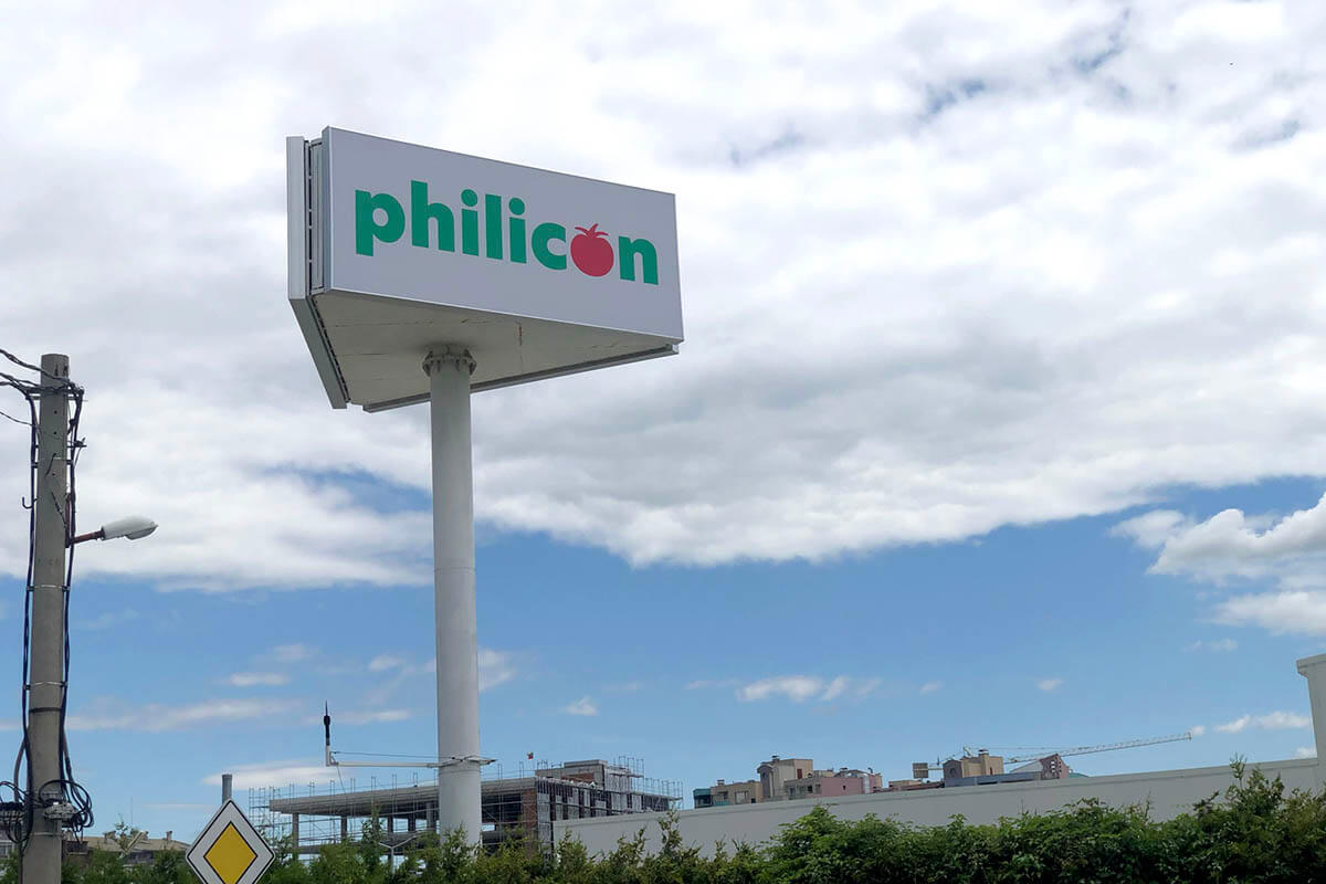 Illuminated flexible face signs for Philicon, Plovdiv