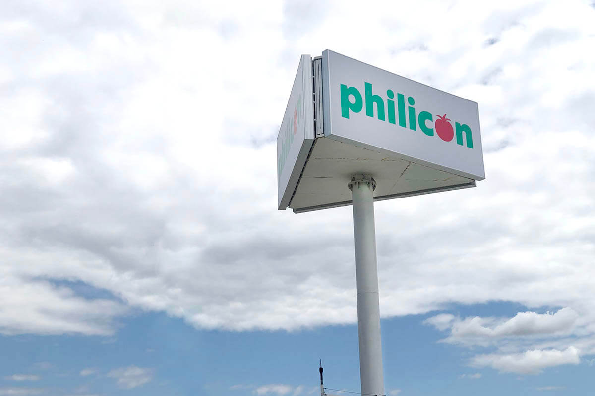 Светещи табели от винил и алуминиеви профили за Philicon