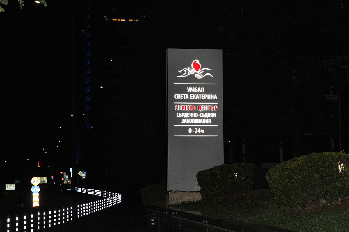 Double-sided totem with illuminated embedded letters for "St ...