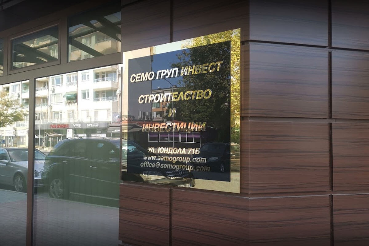 Sign with embedded golden stainless steel letters for Semo Group Invest