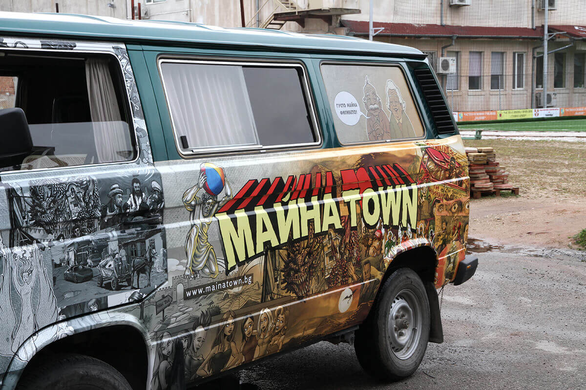 Branding van "MAINA TOWN", Plovdiv