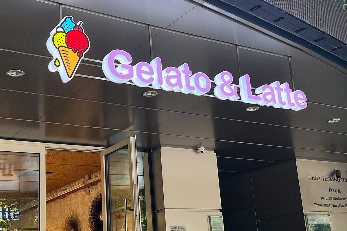 Illuminated acrylic channel letters and logo for Gelato & Latte, Sofia