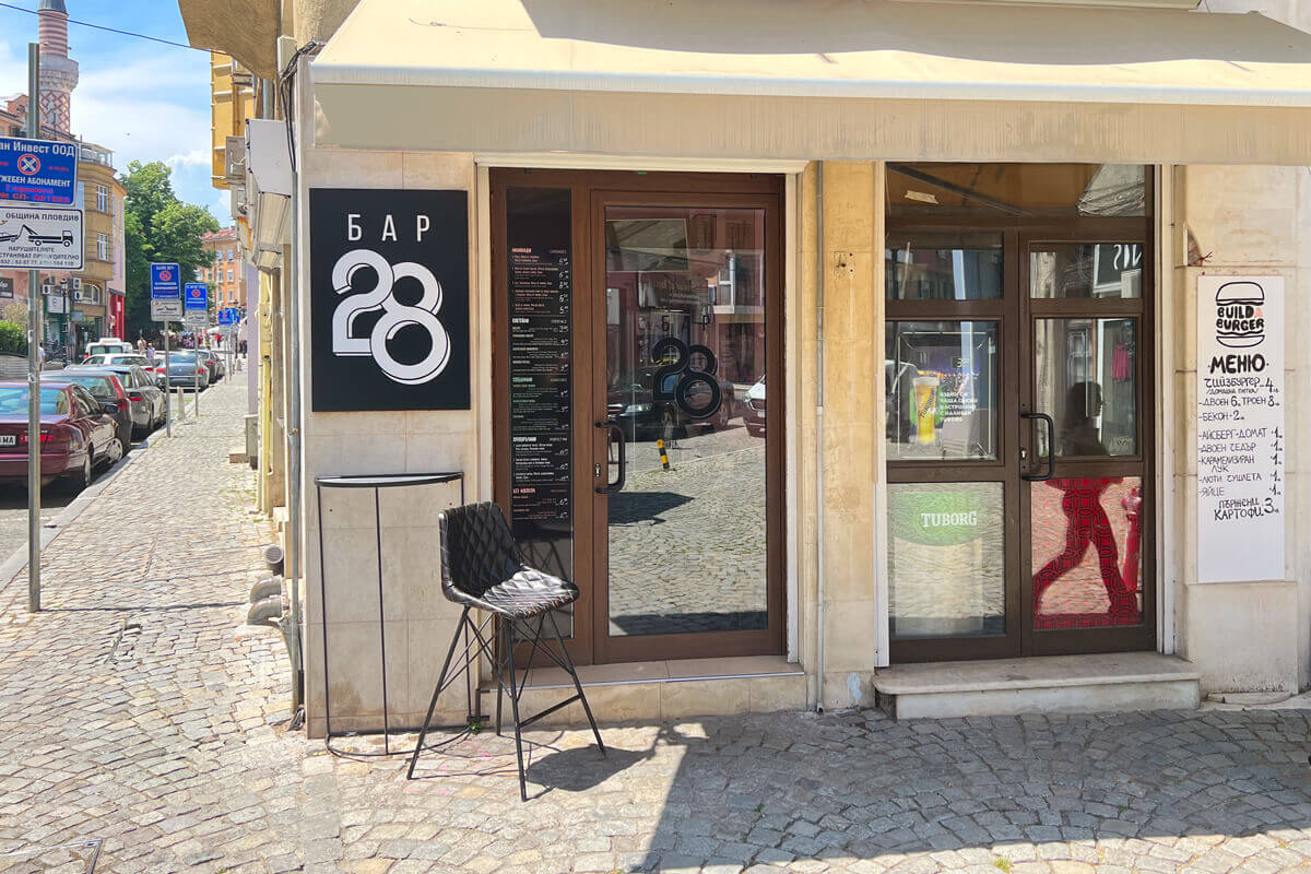 Exterior and interior sign for Bar 28, Plovdiv