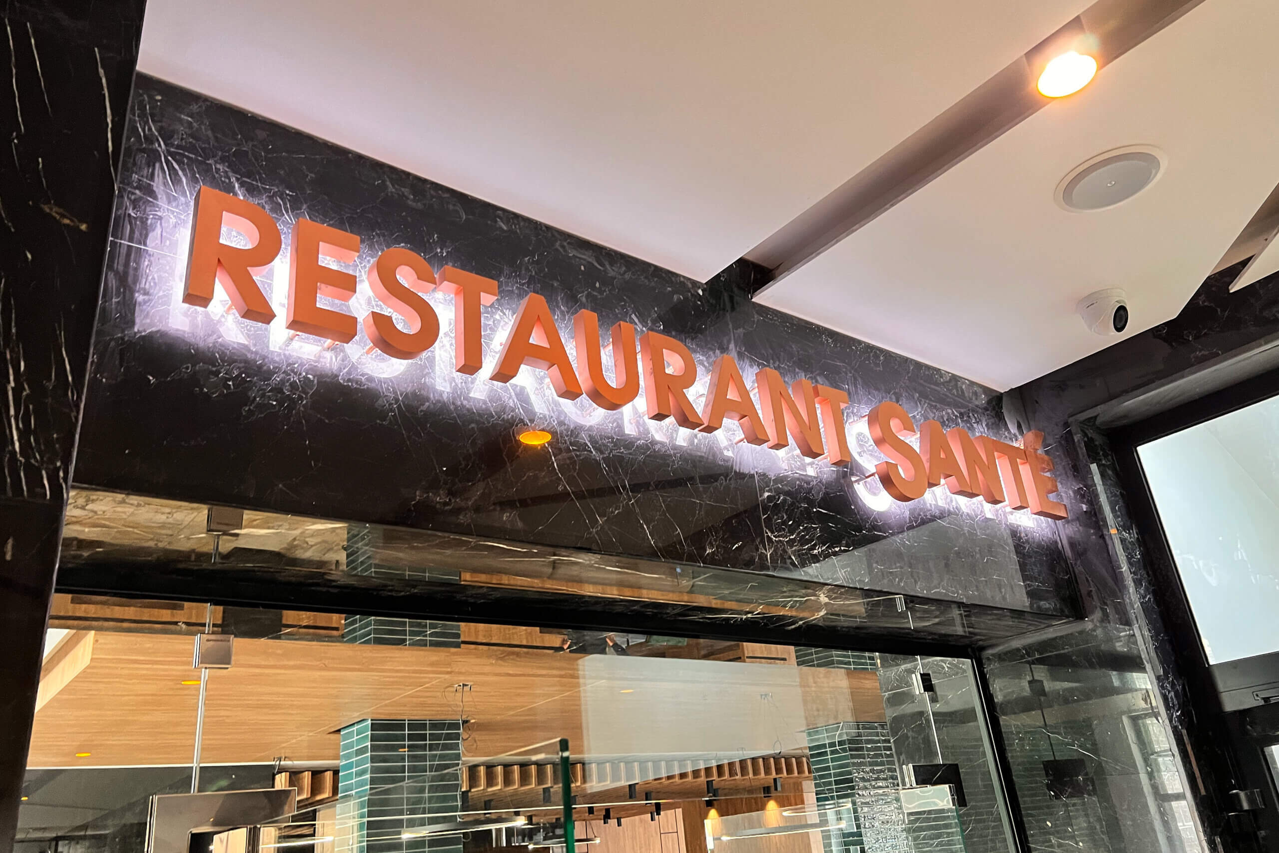 Backlit copper channel letters for Restaurant Santé, Velingrad