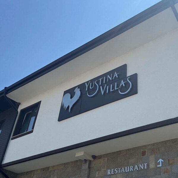 Illuminated inox channel letters Yustina Villas with a beautiful halo