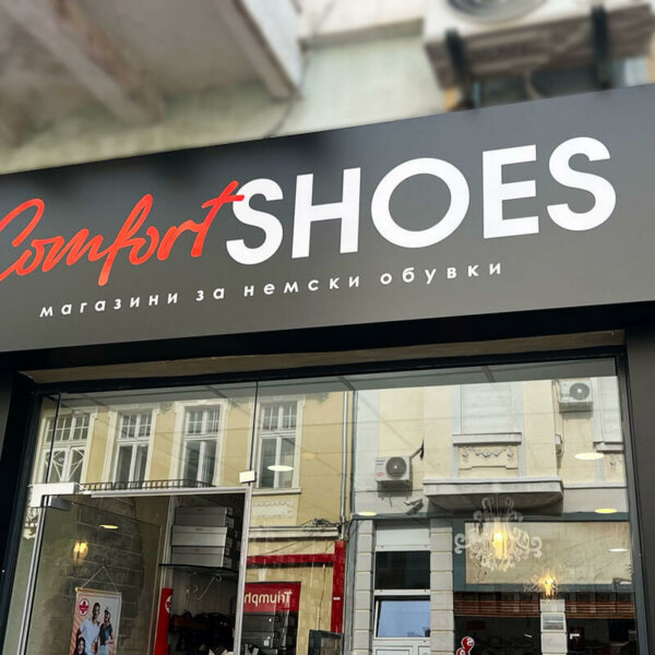 Bond sign with film lettering for a shoe store